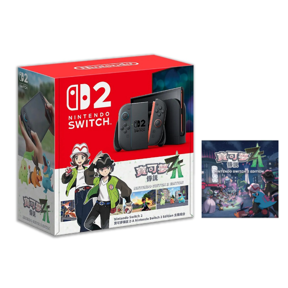 【Nintendo 任天堂】NS2 寶可夢傳說 Z-A 同捆組合 預購2025/10/16上市(中文版 台灣公司貨 預購2025/10/16上市) - 全聯全電商