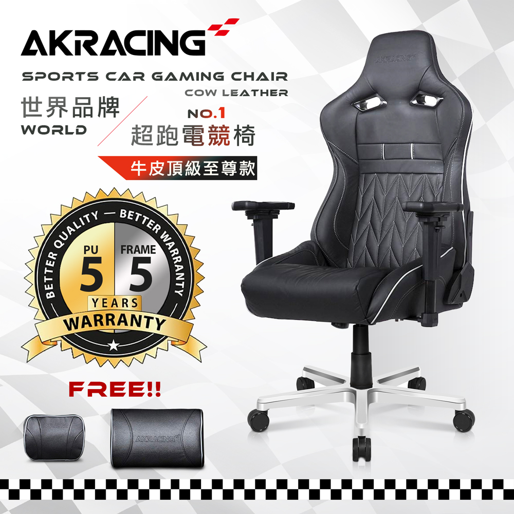 【AKRACING】超跑電競椅(牛皮頂級至尊款)-GT777 PRO LUXURY(電競椅) - 全聯全電商