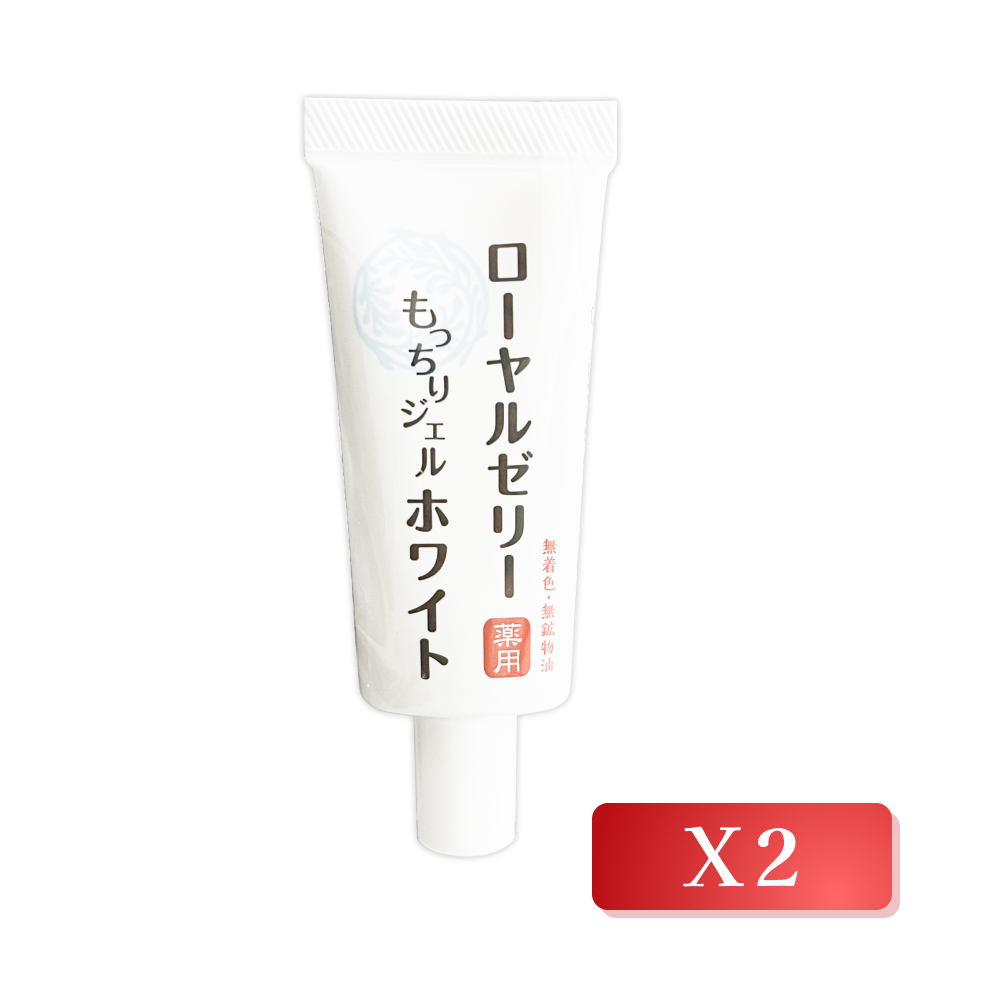 【OZIO 歐姬兒】蜂王乳QQ潤白凝露 20g/條(2入組) - 全聯全電商