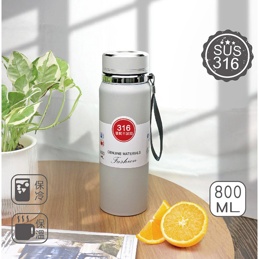 【SL】304 不鏽鋼內膽真空保溫瓶 46(800ml) - 全聯全電商