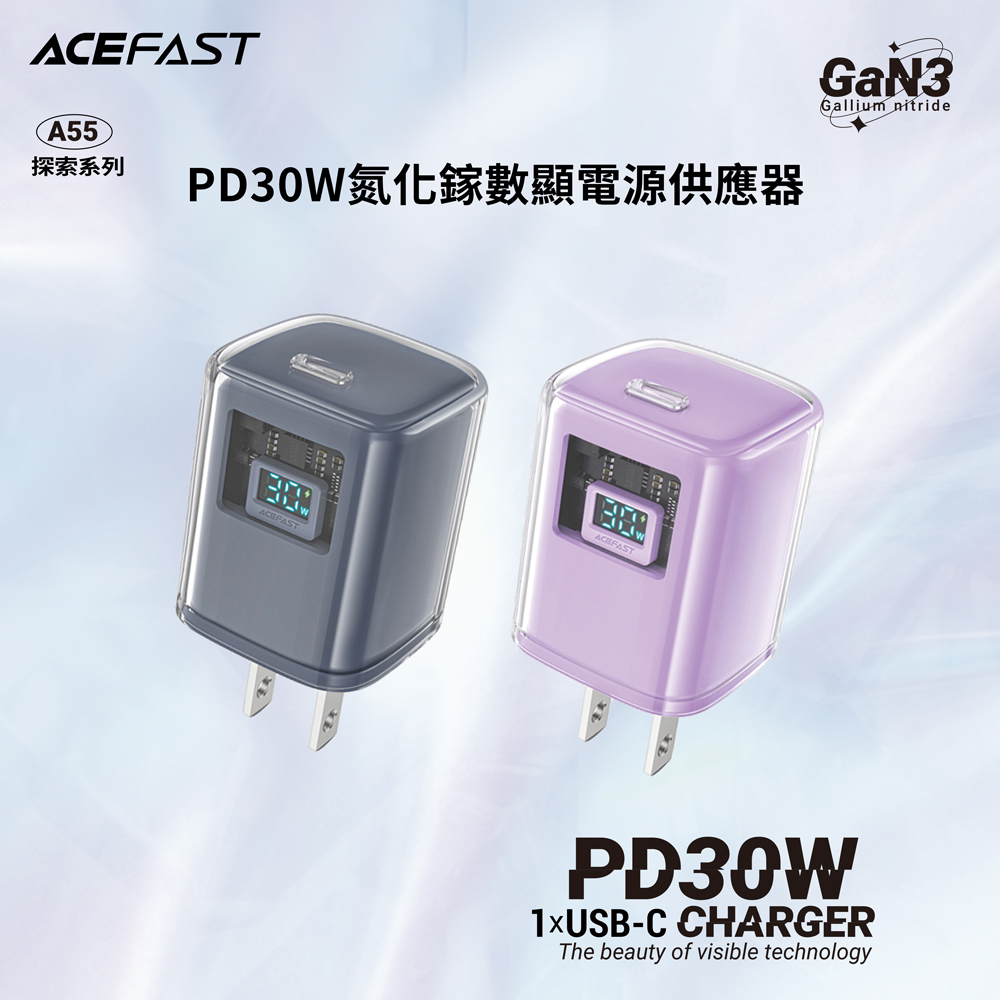 【ACEFAST】探索系列A55 PD30W 氮化鎵LED數顯快充充電器(A55) - 全聯全電商