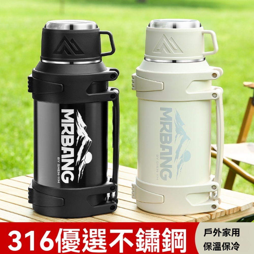 【生活好鄰居】大容量保冷保溫壺｜鋼本色-1600ml｜316不鏽鋼 安全 耐用 無異味(一入) - 全聯全電商
