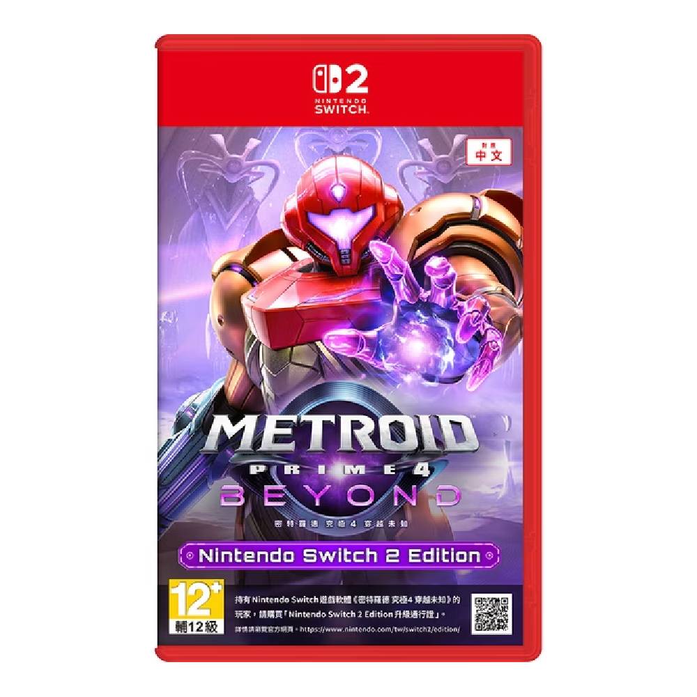 【Nintendo 任天堂】NS2 Switch 2 密特羅德 究極 4 穿越未知(中文版) - 全聯全電商