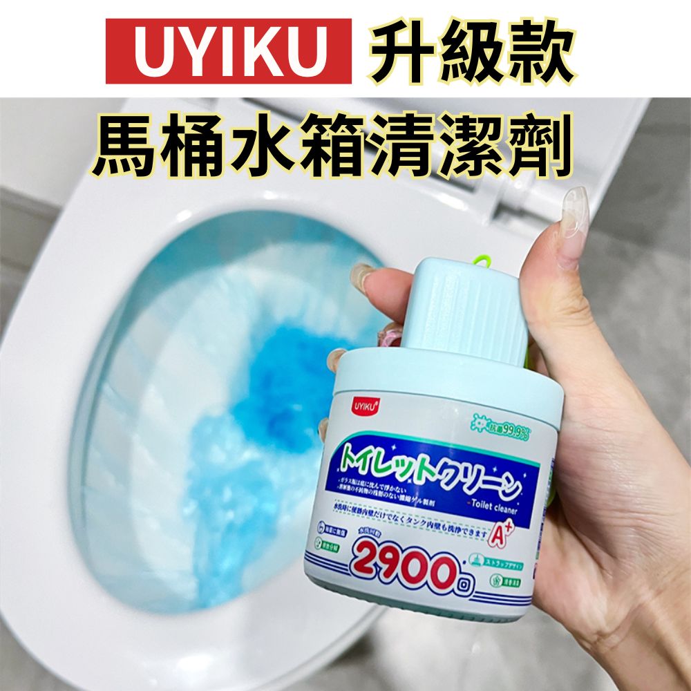 【品多多】UYIKU馬桶水箱清潔劑 提繩潔廁瓶 馬桶抑菌除臭(260g/單入) - 全聯全電商