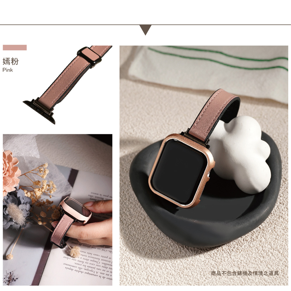 【W.wear】[飛魚]磁吸六彩絲滑矽膠Apple Watch錶帶(RC-05) - 全聯全電商