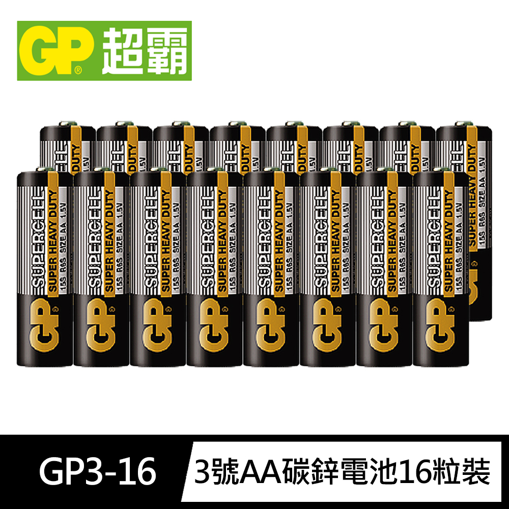 【GP超霸】超級環保3號(AA)碳鋅電池(16粒裝(1.5V電池)) - 全聯全電商