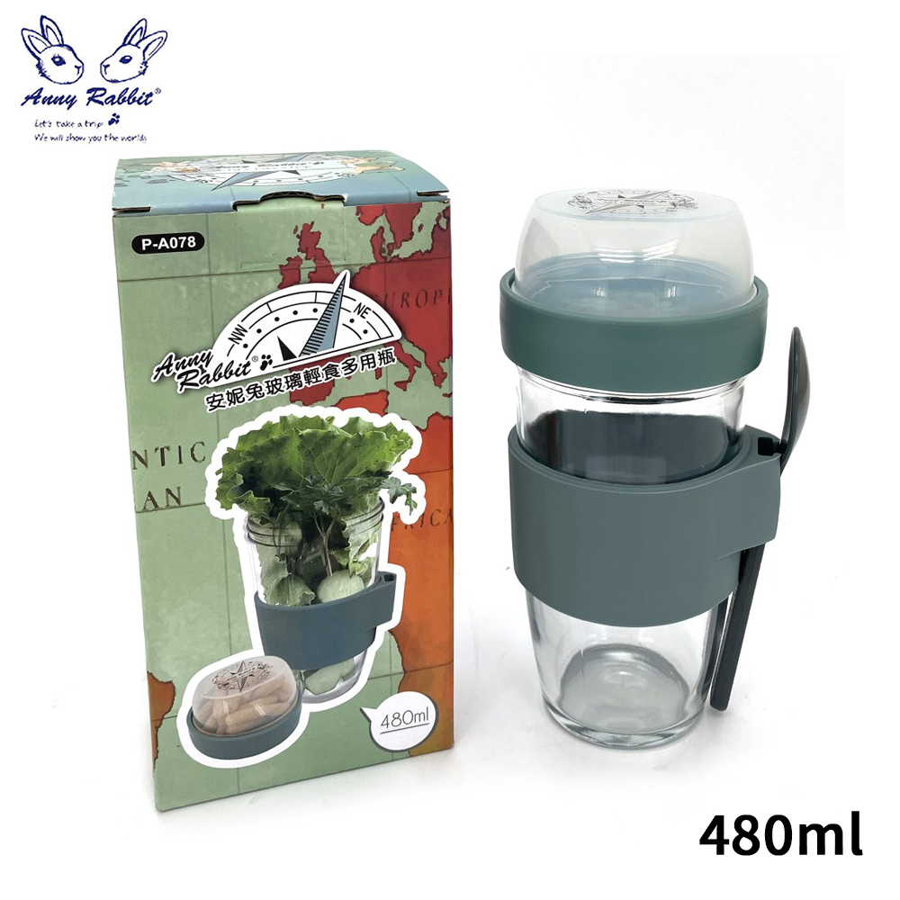 【安妮兔】玻璃輕食多用瓶480ml(附匙)(P-A078) - 全聯全電商