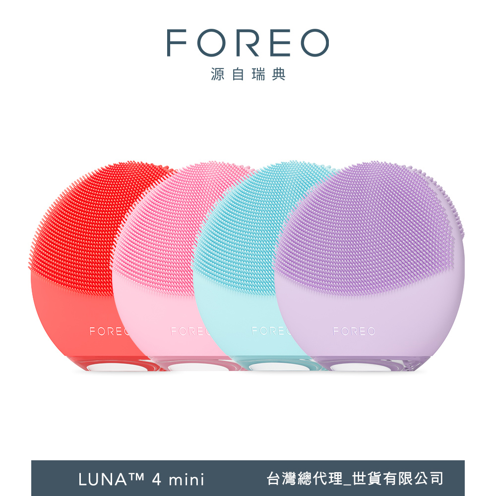 【FOREO】LUNA 4 mini 智能雙面淨透潔面儀(LUNA 4 mini) - 全聯全電商