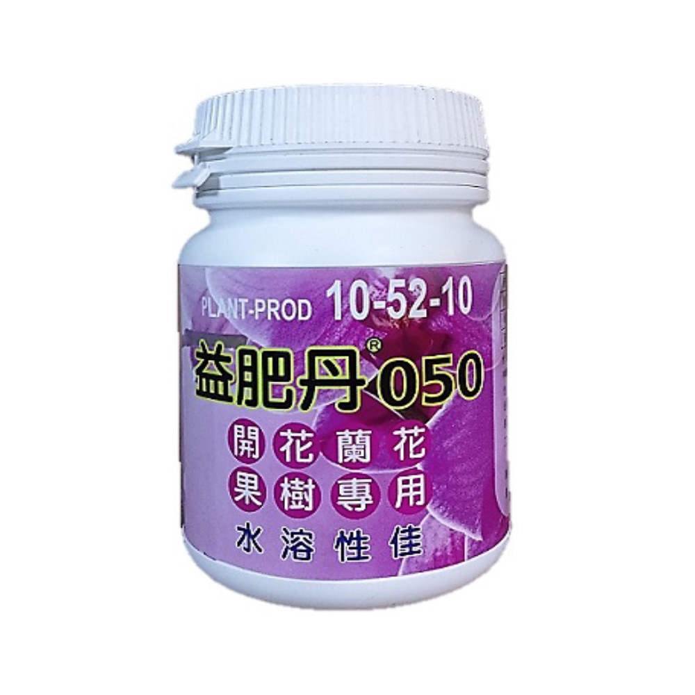【向花緣】益肥丹050 開花/蘭花/果樹專用肥料 (加拿大進口肥料) (200g) - 全聯全電商