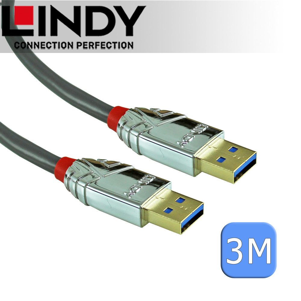 【LINDY 林帝】LINDY 林帝 CROMO USB3.0 Type-A 公 to 公 傳輸線 3m (36628)(36628) - 全聯全電商