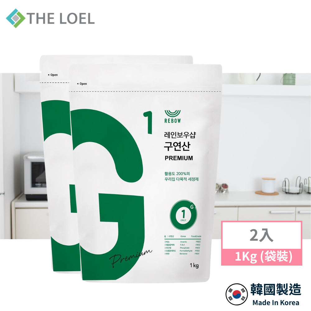 【THE LOEL】抗菌天然檸檬酸清潔粉 x2入(1kg (袋裝)) - 全聯全電商