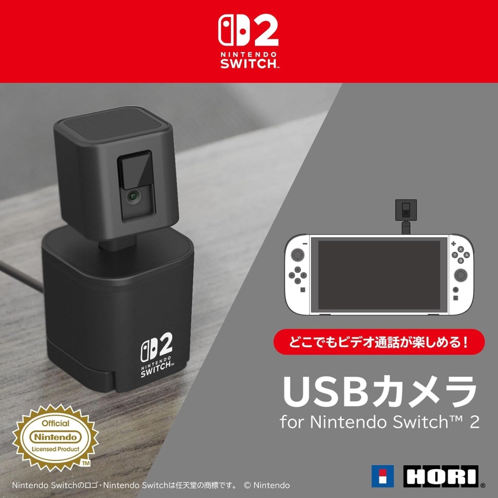 【Nintendo 任天堂】NS2 周邊 HORI USB 攝影機｜NSX-023(發售日︱20250709月) - 全聯全電商