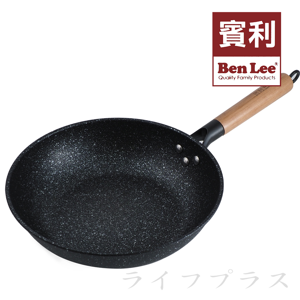 【一品川流】賓利麥飯石深型煎炒鍋(-28cm-1支組) - 全聯全電商