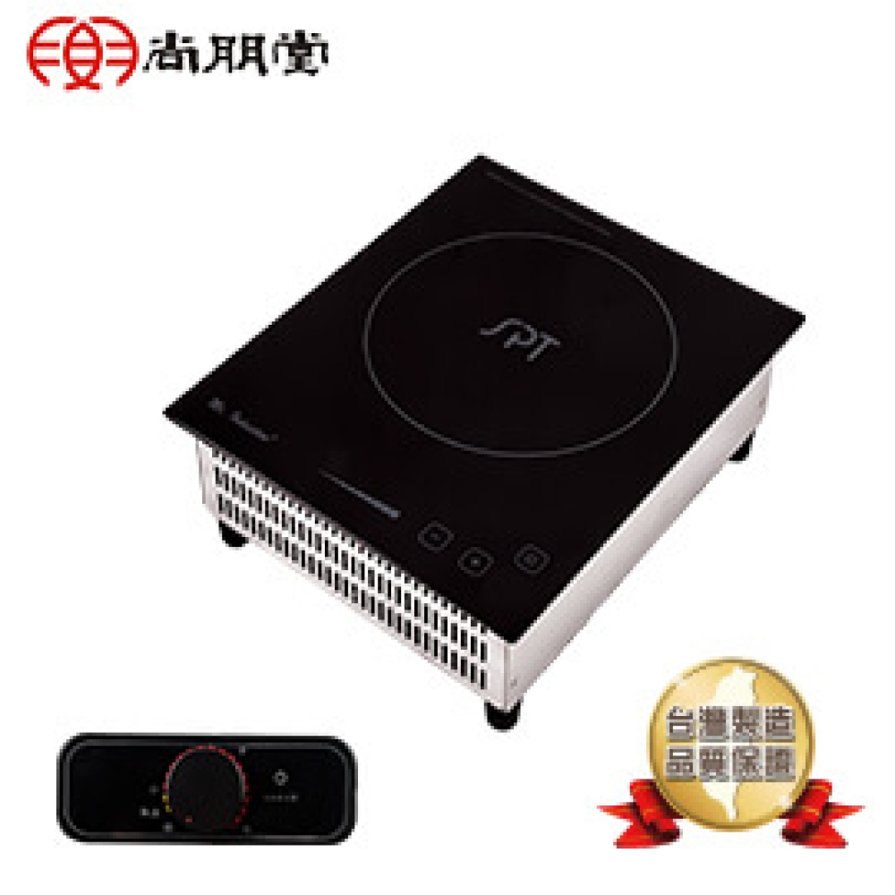 【尚朋堂】商業用變頻電磁爐RC210(電壓220V) - 全聯全電商