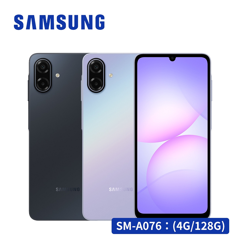 【SAMSUNG 三星】Galaxy A07 5G SM-A076 6.7吋智慧型手機(4G/128G) - 全聯全電商