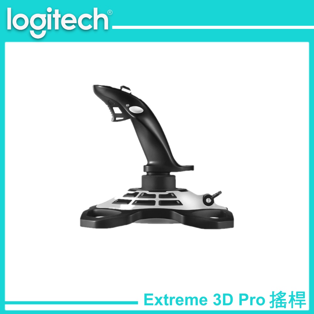 【Logitech 羅技】Logitech 羅技 G EXTREME 3D PRO 閃靈鈦翼搖桿(Extreme 3D Pro) - 全聯全電商