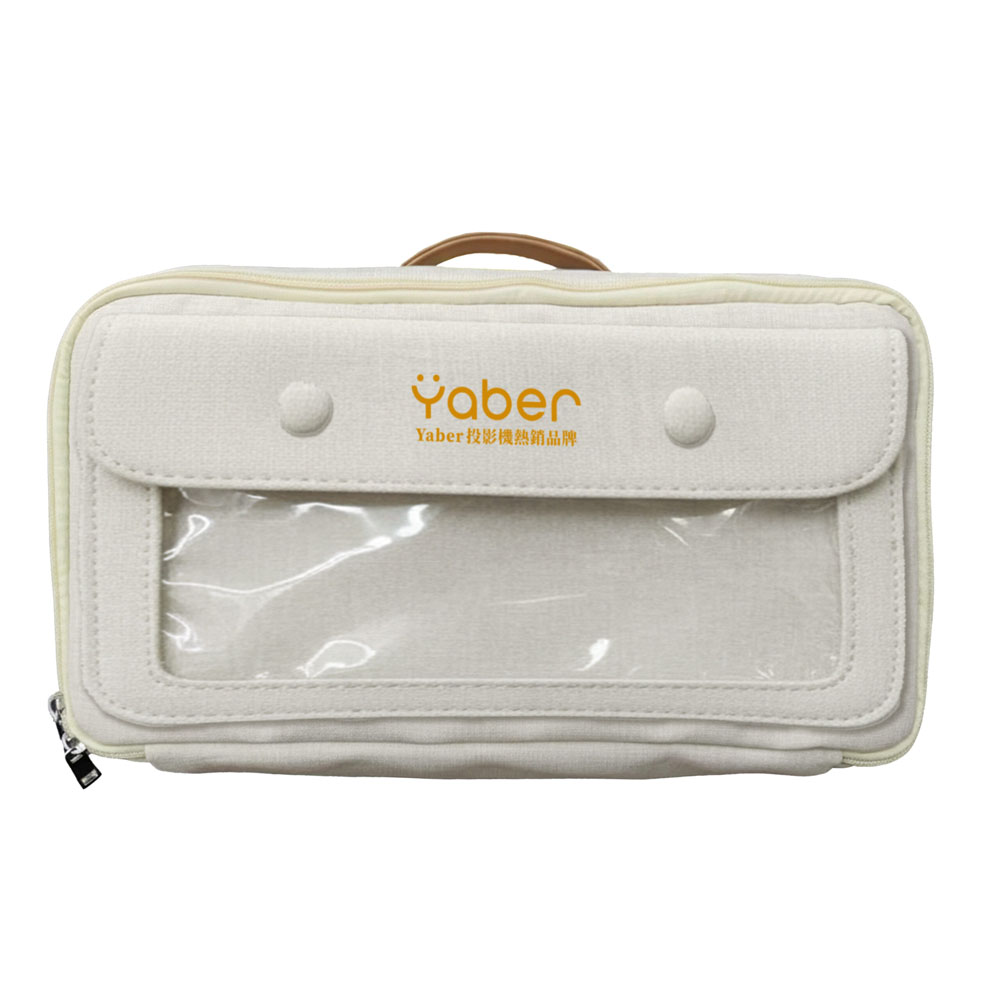 【YABER】 L1、T1 Pro投影機專用收納包(單入組) - 全聯全電商
