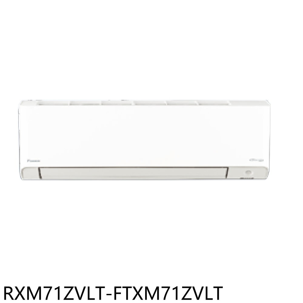 【DAIKIN 大金】變頻冷暖橫綱分離式冷氣11坪RXM71ZVLT-FTXM71ZVLT(含標準安裝) - 全聯全電商
