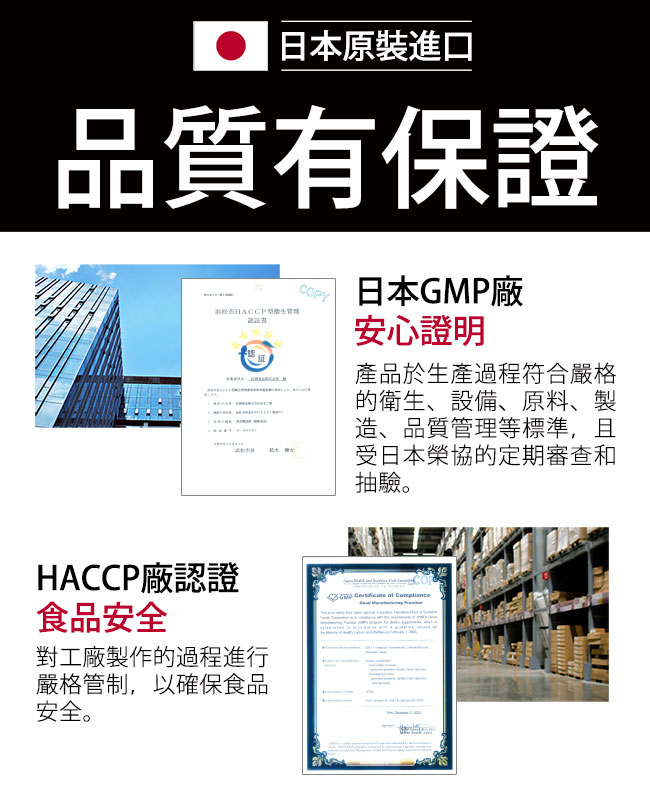 【funcare 船井生醫】晶擊對策EX代謝錠(20顆入) - 全聯全電商