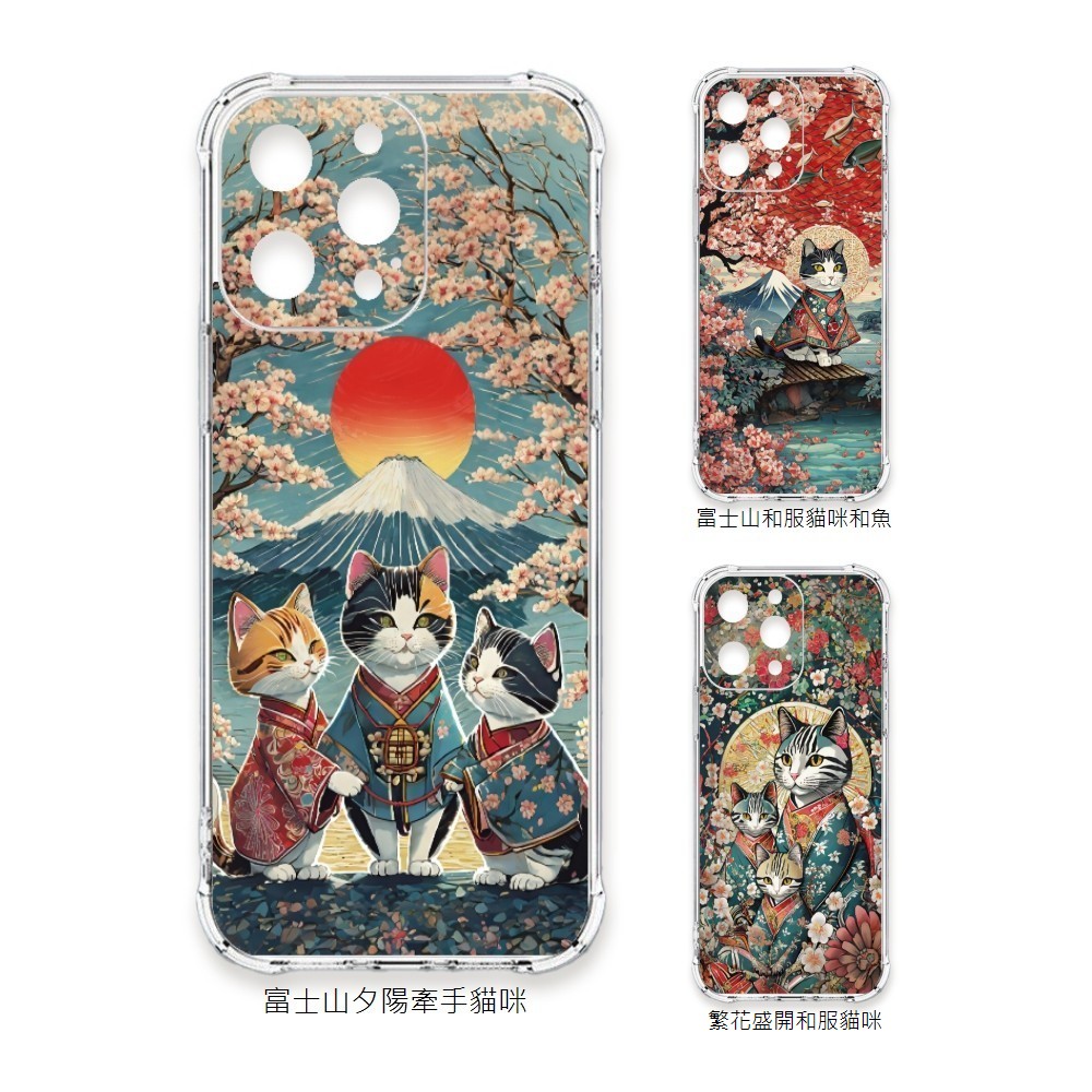 【TRON 創】24H快速出貨 TRON 三星 A71 5G 日系富士山櫻花貓咪 四角防摔 軟殼 手機殼(1入) - 全聯全電商