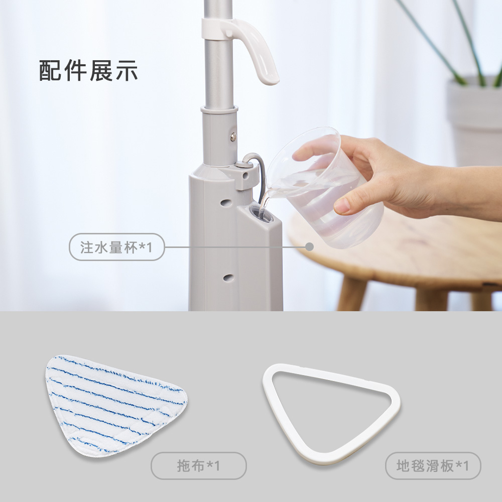 【Kolin 歌林】歌林瞬熱蒸汽拖把(KAS-MN351W) - 全聯全電商