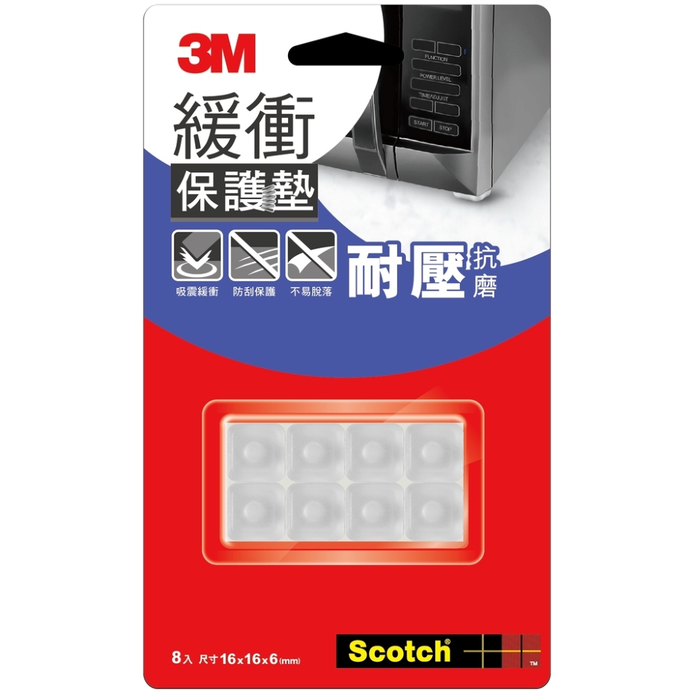【3M】超強大力膠布-不易殘膠款(寬48mmX長6M) - 全聯線上購-隔日達平台
