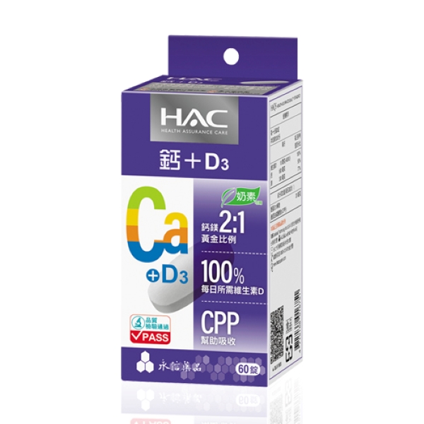 【HAC】鈣鎂錠60錠入(60錠/盒) - 全聯全電商