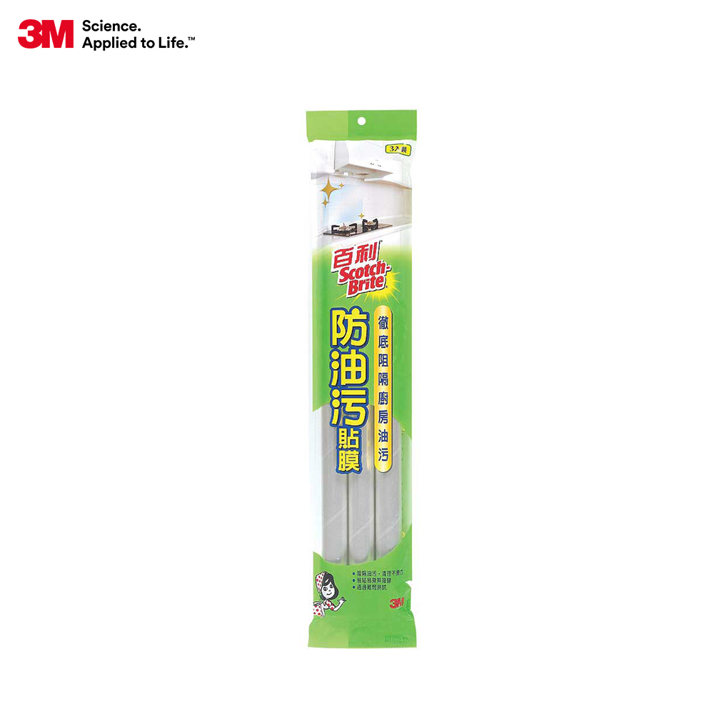 【3M】百利廚房防油污貼膜-幸運草(3入/包) - 全聯線上購-隔日達平台