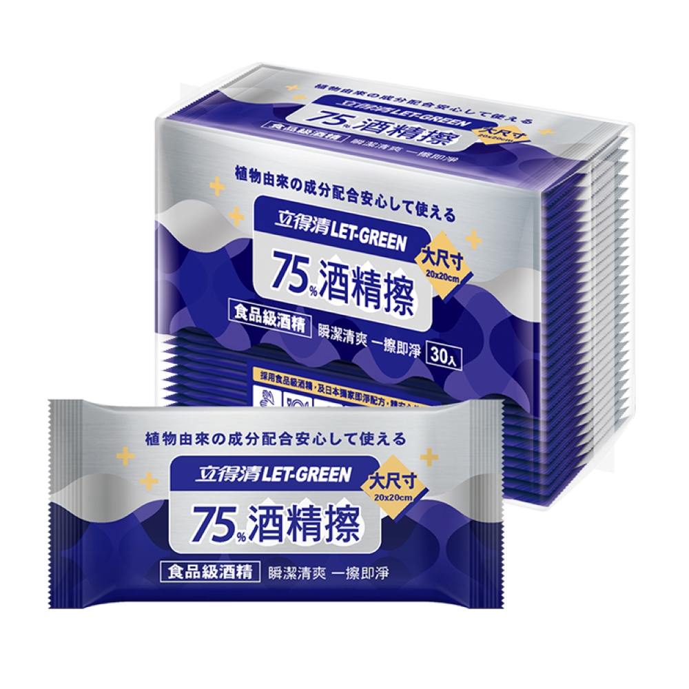 【立得清】75%酒精擦單片30入/包 - 全聯線上購-隔日達平台
