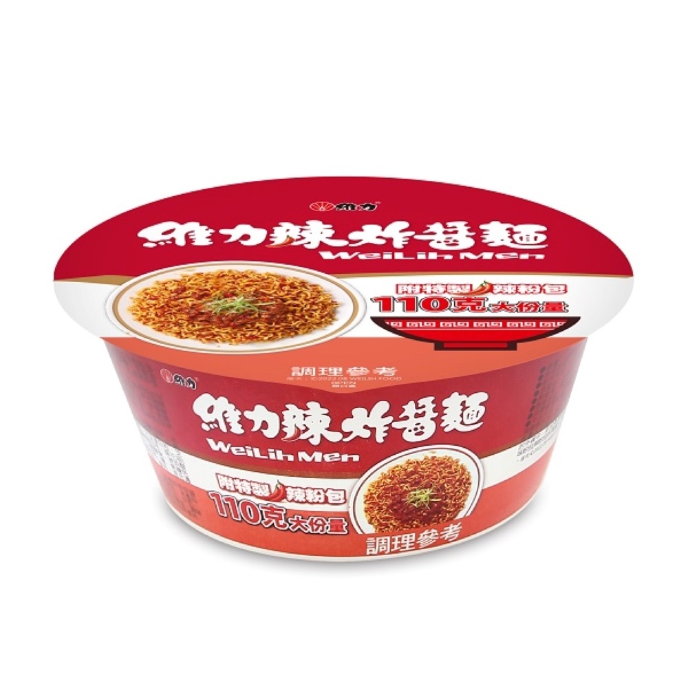 【維力乾麵】維力辣炸醬麵重量碗110G(.) - 全聯線上購-隔日達平台