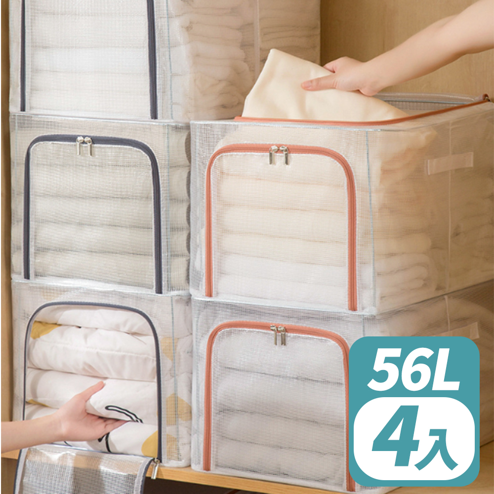 【KARY】56L衣櫃專用防水PVC透明耐重收納箱(4入) - 全聯全電商