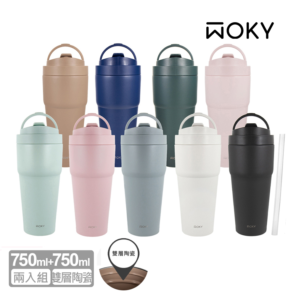 【WOKY 沃廚】渾圓杯-雙層陶瓷2入組(750ML-附矽膠粗吸管) - 全聯全電商