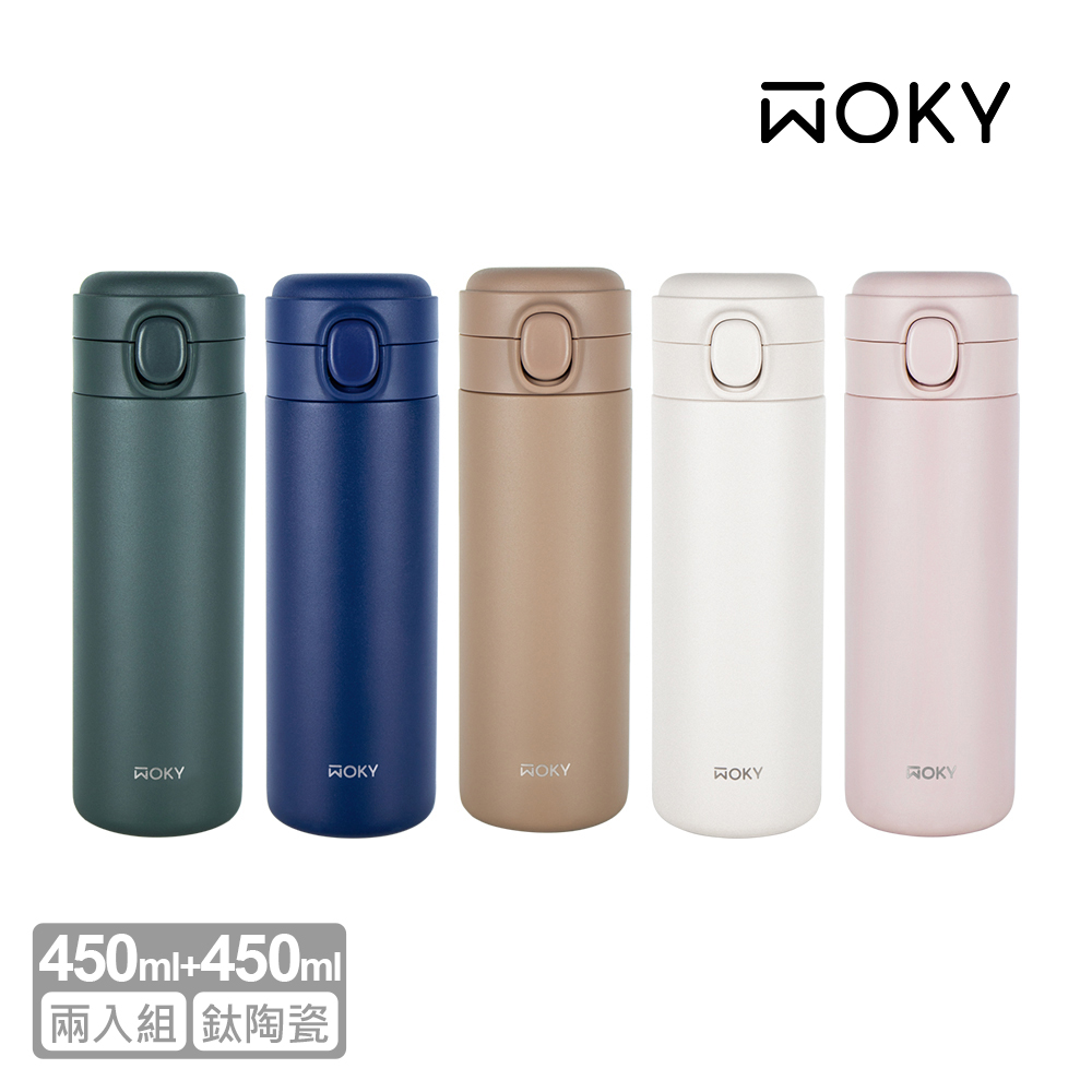 【WOKY 沃廚】輕量輕芯鈦瓷易潔層彈蓋保溫瓶2入組(450ML) - 全聯全電商