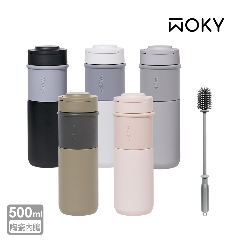 【WOKY 沃廚】真瓷系列-陶瓷環保提手杯(500ML) - 全聯全電商