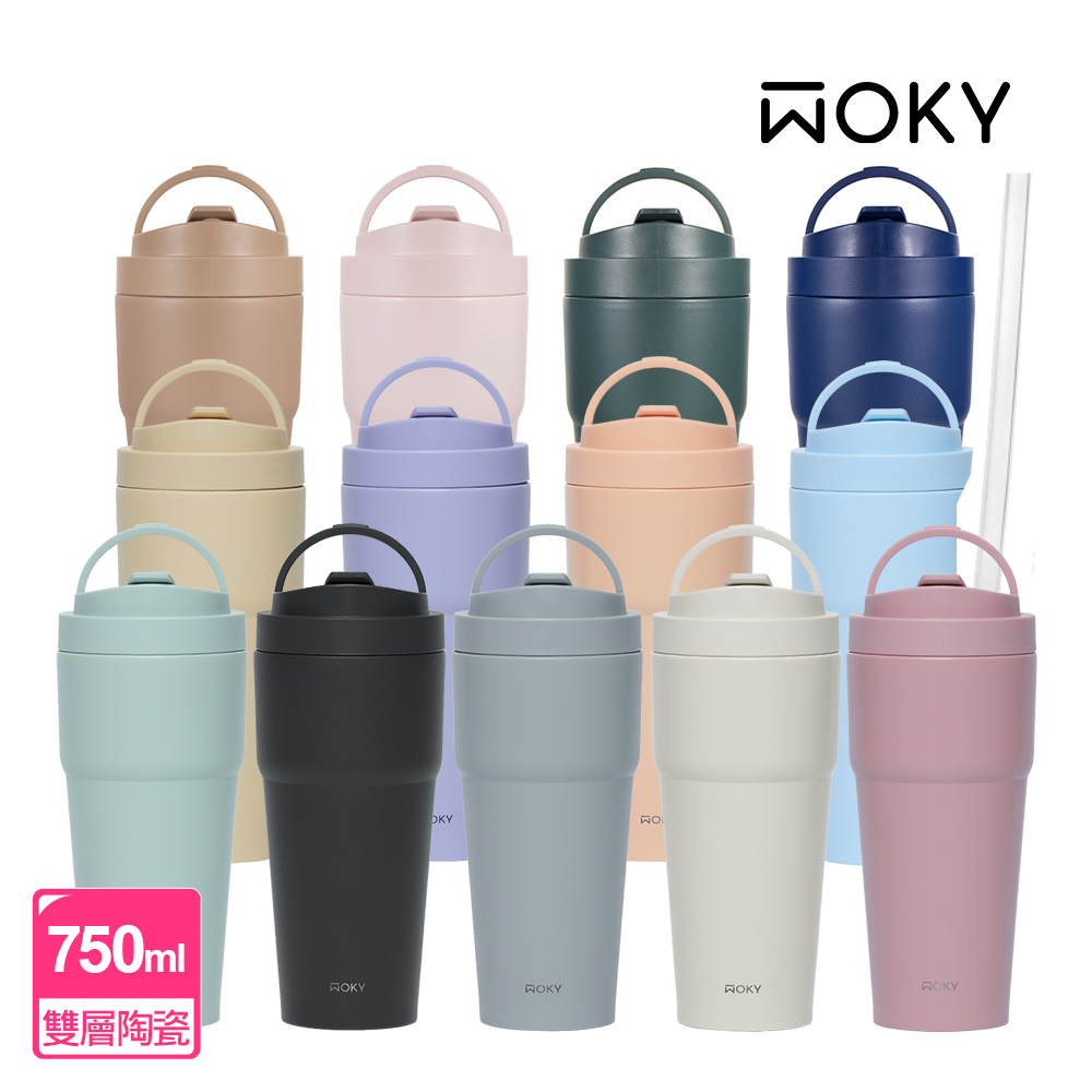 【WOKY 沃廚】渾圓杯-雙層陶瓷2入組(750ML-附矽膠粗吸管) - 全聯全電商