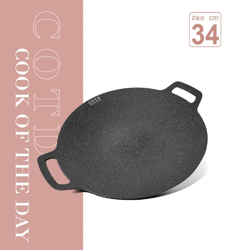 【COTD】超完美烤盤(34CM) - 全聯全電商