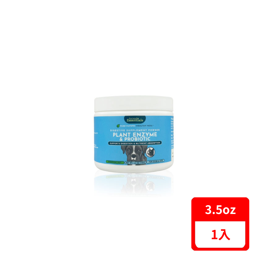 【Animal Essentials 藥草醫家】天然寵物保健 植物酵素益生菌 3.5oz(100G) 犬貓適用 台灣公司貨(*1入) - 全聯全電商