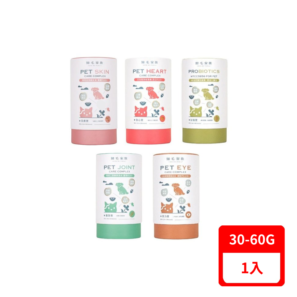 【GoodMo 歸毛家族】寵物營養品 (好腸寶/視力寶/美膚寶/關節寶/護心寶) 30-60G 犬貓適用(*1入) - 全聯全電商