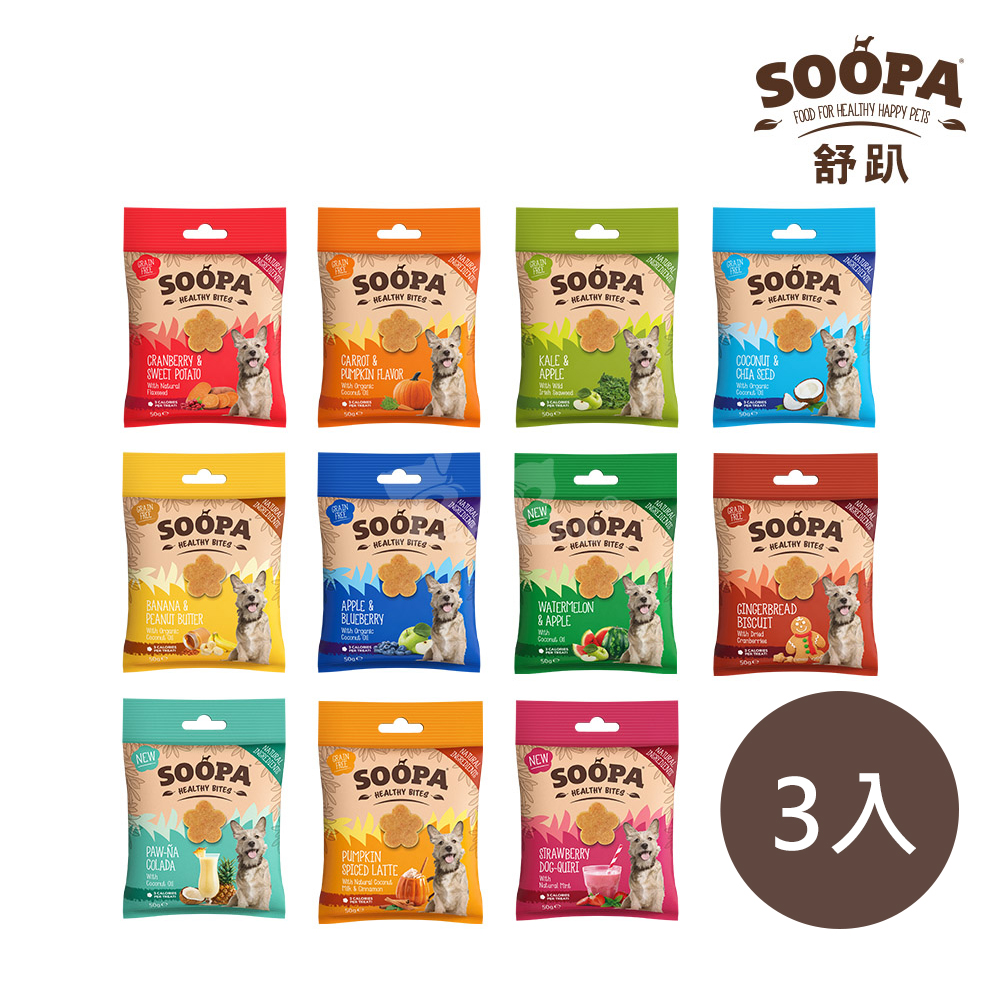 【Soopa 舒趴】生機狗點心/營養嘴嚼錠 多種口味 50g (狗零食 狗點心 低敏 素食)(3入 ) - 全聯全電商