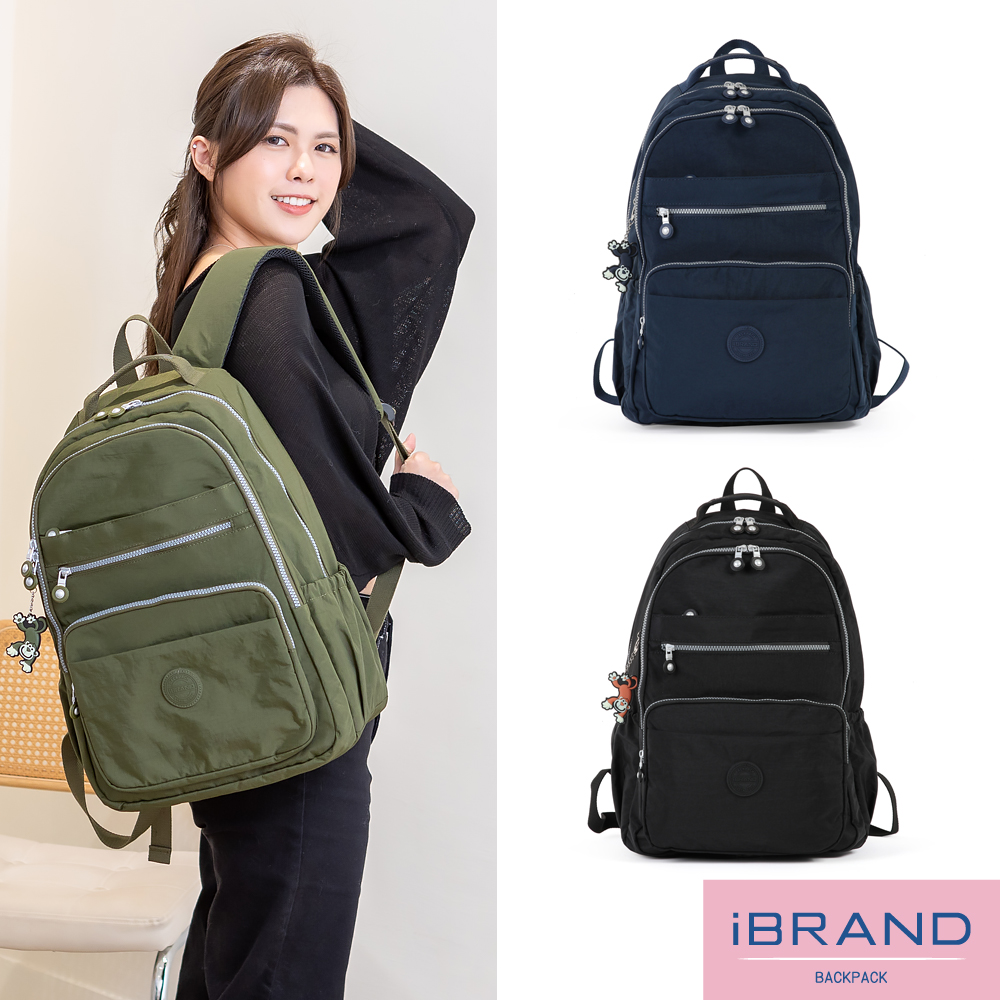 【iBrand】經典百搭超輕盈多口袋後背包-大(多色任選) - 全聯全電商