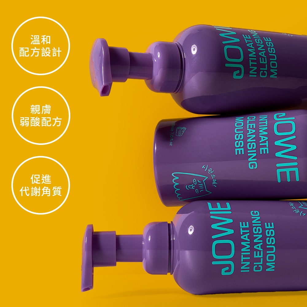 【JOWIE】私密全效護理推薦-清潔慕斯&舒緩噴霧&零毛霜&手洗精( 香調任選) - 全聯全電商