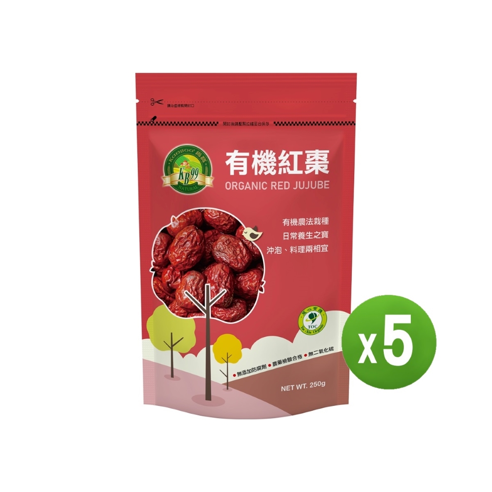 【肯寶 KB99】有機紅棗 (250g x 5包) - 全聯全電商