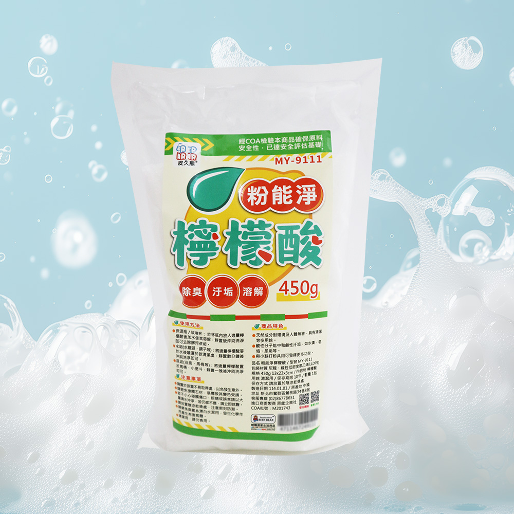 【BEERBEAR 皮久熊】粉能淨檸檬酸-450g(12包) - 全聯全電商