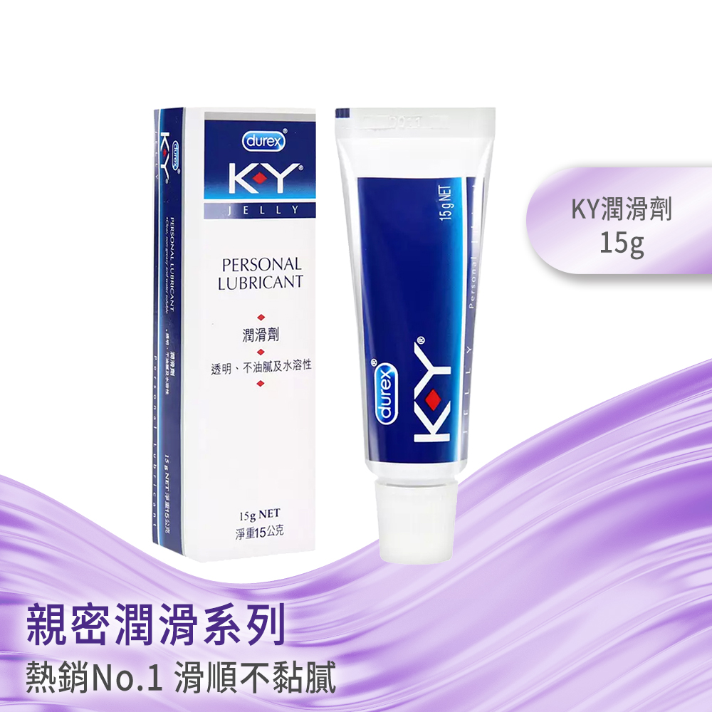 【杜蕾斯】KY潤滑劑(15g x 10入) - 全聯全電商
