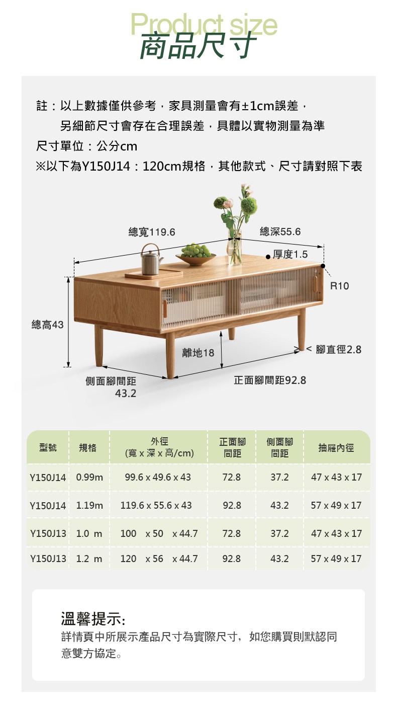 【hoi! 好好生活】源氏木語光岩橡木原木色玻璃移門茶几0.99M Y150J14(【hoi】H014384216@110817) - 全聯全電商