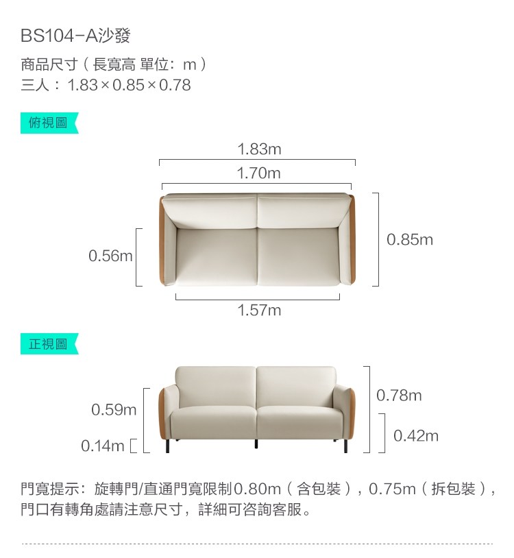 【hoi! 好好生活】林氏木業北歐科技布三人沙發BS104-霜灰色(【hoi】H014352843@57711) - 全聯全電商