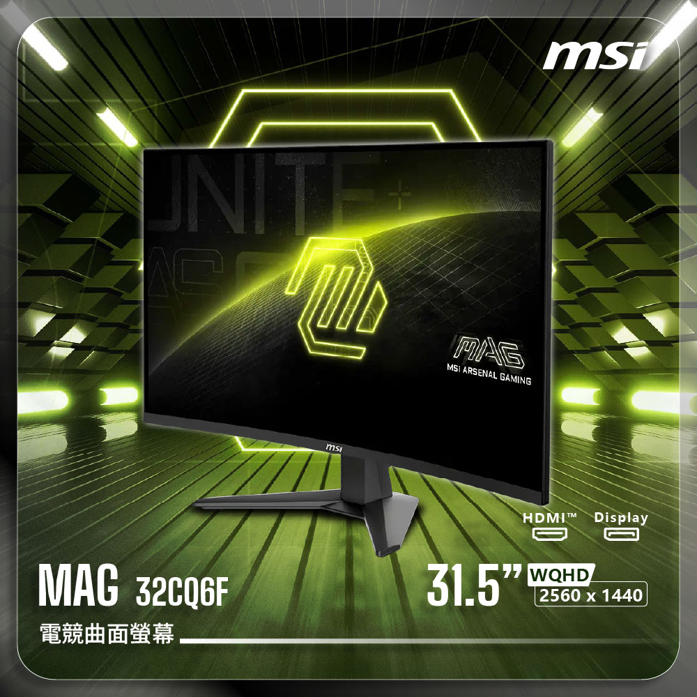【MSI 微星】MAG 32CQ6F 電競螢幕(31.5"WQHD 2560 x 1440) - 全聯全電商