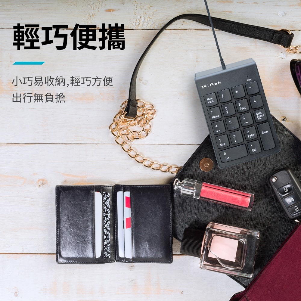 【PC Park】U650 USB 輕薄數字鍵盤(黑)(有線) - 全聯全電商