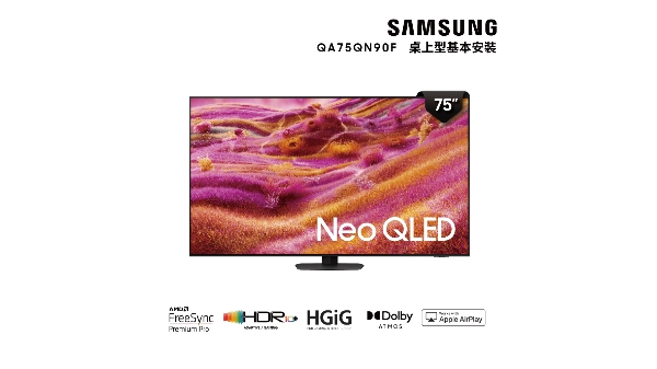 【SAMSUNG 三星】75型 4K Neo QLED 165Hz Mini LED AI智慧顯示器 含基本安裝(QA75QN90FAXXZW ...