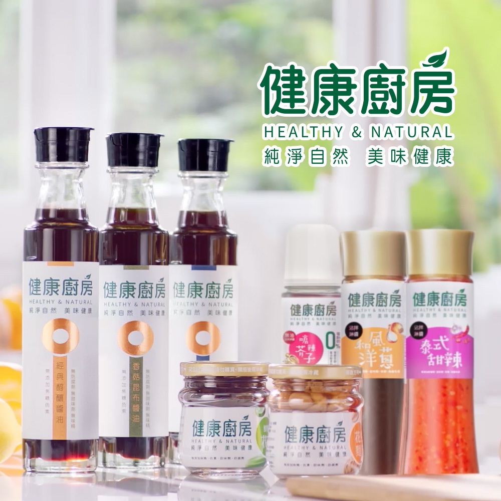 【健康廚房】花生麵筋(170g*3入) - 全聯全電商